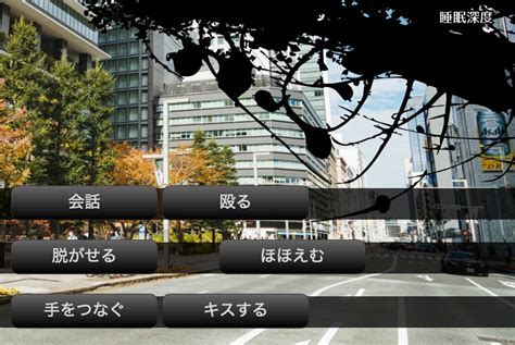 「ティラノスクリプトで一つだけ選択肢がコード通りの配置になってくれないのなんでだろう困る 」ウミヤミナミの漫画