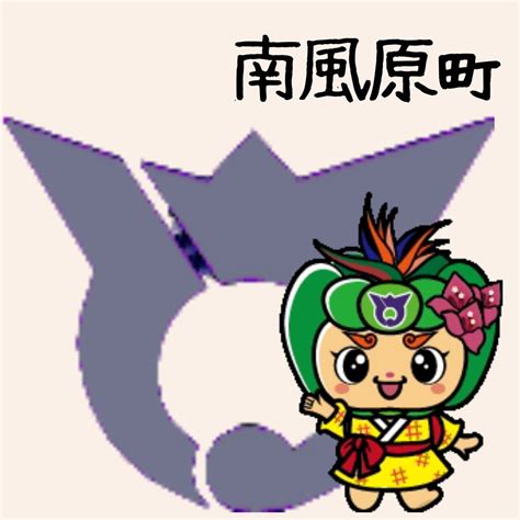 南風原町の遊び場を探そう！ ニッチな子連れ沖縄スポット