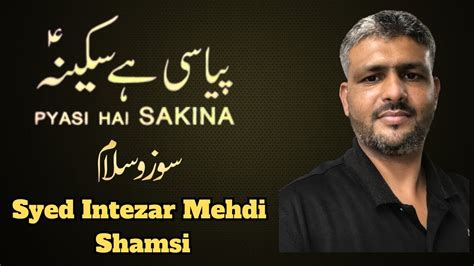 Piyasi Hai Sakina Sa Nohasoz O Salam Bibi Sakina Sa