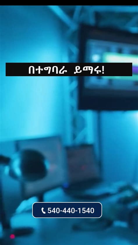 Ethiopia Online Computer Science And It Course Live Class In Amharic