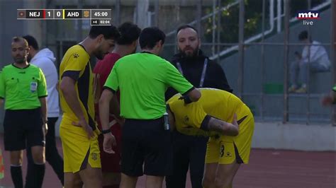 1st Half Nejmeh Vs Ahed Youtube