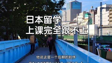 【兰酱的留学日记】完了，这门课彻底跟不上了，开摆吧！｜碎碎念瞎溜达｜居委会小礼物 Youtube
