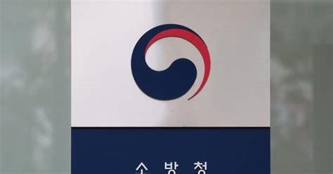 건설현장 화재안전기준 강화7월부터 방화포 설치 의무화