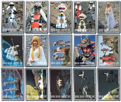 Uchu Kara No Messeji Ginga Taisen [san Ku Kai] Galerie