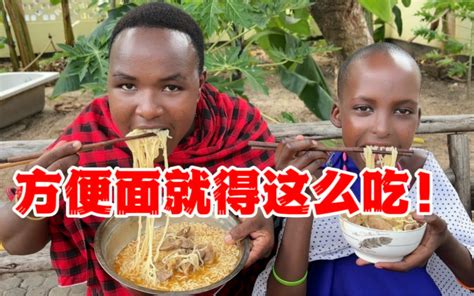 保镖想吃方便面？嫌牛肉太小！必须安排豪华版，结果自己干了一盆 河马海外之旅 河马海外之旅 哔哩哔哩视频