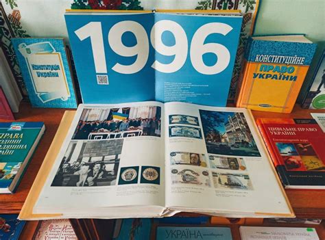 У Решетилівці презентували виставку до Дня Конституції України Решетилівщина Ua