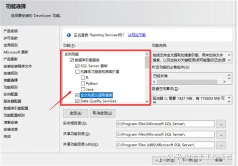 sql server2019安装步骤 知乎