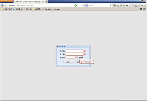无废话ExtJs 入门教程七 登陆窗体DemoLogin 李林峰的园子 博客园