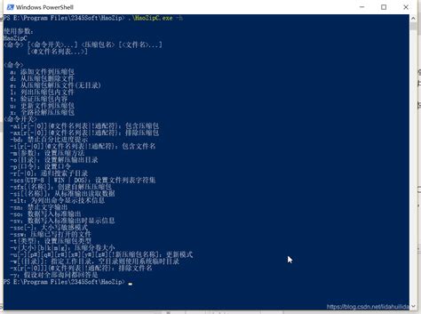02 Sentinel 2 L1c级数据bat和python脚本批量大气校正sen2corv28 Csdn博客