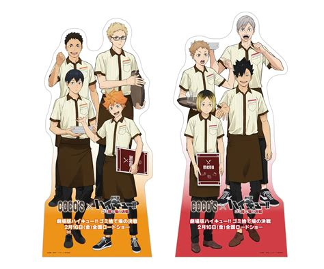 ココス『ハイキュー』キャンペーン2024年2月、3月の内容・スケジュールまとめ！コラボ食品、グッズ、おまけも！