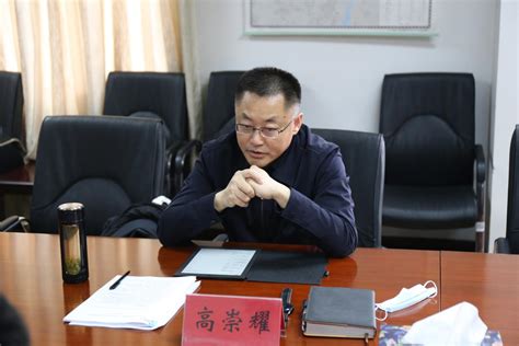 副区长高崇耀到规自分局调研怀柔工作动态北京市规划和自然资源委员会