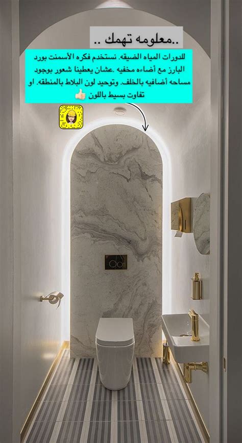 A White Toilet Sitting Inside Of A Bathroom Next To A Wall Mounted Faucet