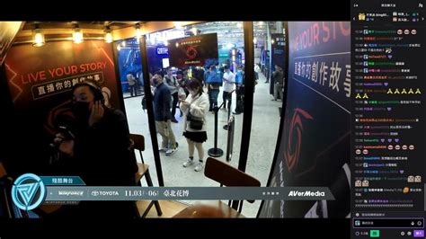【wirforce 2022】殘酷舞台 嘉賓 Youtube