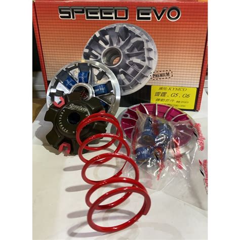 【葳葳精品】speed Evo普利盤組。傳動前組普利盤風葉盤大彈簧普利珠。適用雷霆g5g6 蝦皮購物