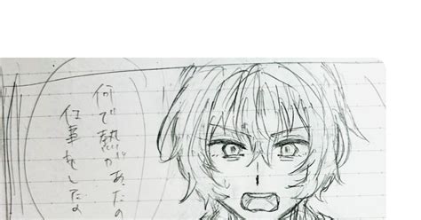 文スト腐 【太中漫画】お熱事件 もち煮のマンガ Pixiv