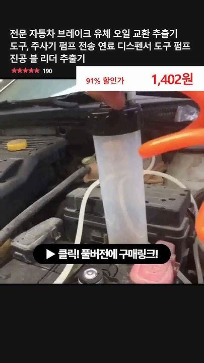 전문 자동차 브레이크 유체 오일 교환 추출기 도구 주사기 펌프 전송 연료 디스펜서 도구 펌프 진공 블 리더 추출기 Youtube
