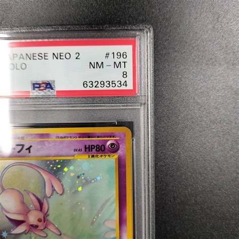 Yahooオークション エーフィ Psa8 Neo 拡張パック第2弾 遺跡をこえ
