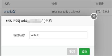 Artalk 轻量、安全、易上手的自托管评论系统 Roywang