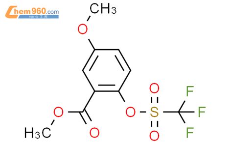 345924 12 1benzoic Acid 5 Methoxy 2 Trifluoromethylsulfonyl Oxy Methyl Estercas号345924
