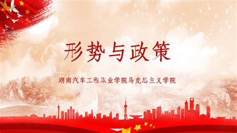 面对突如其来的新冠肺炎疫情我们坚持人民至上、 坚持动态清零不动摇开展抗击疫情人民战争、总体战、阻击战最大限度保护了人民生命安全和