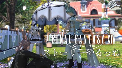 【ff14 】なんか難しい話【参加型 】 Youtube