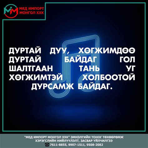 Med Import Mongol Сэтгэлзүйн баримтууд 7 Цагийн хуваарь Ажлын өдрүүдэд 10 00 17 00 Амралтын