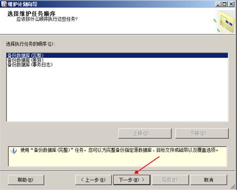 Sql Server权限管理和数据恢复详解你的账户没有使用sql Server 实例“mssqlserver”mssqlserver还原数据