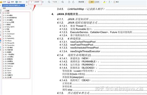 Java实习面试offer到手含面试经验及答案 知乎 Java实习面试offer到手含面试经验及答案 知乎
