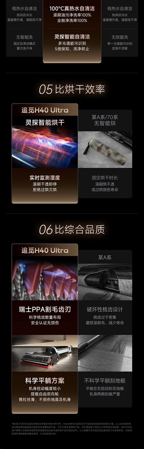 追觅商城 商品 花瓣网