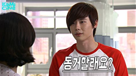 유부녀인 나에게 존잘 연하남이 직진하기 시작한다 Kbs 20120826 Youtube