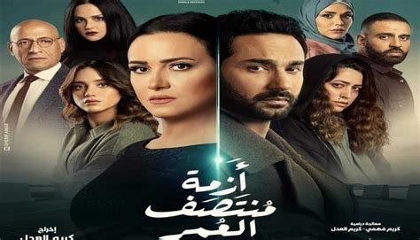 من هم أبطال أزمة منتصف العمر الجديد؟ موقع 24