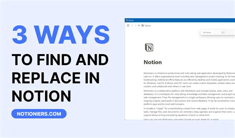 3 ways to easily find and replace in notion [2024] notioniers