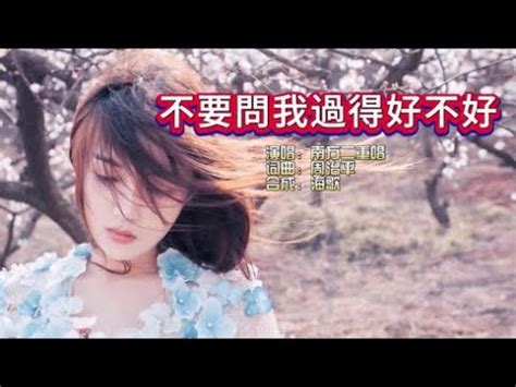 Ktv Youtube