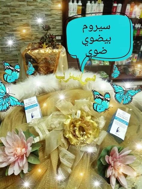 Mai Esreb Mai Esreb Added A New Photo