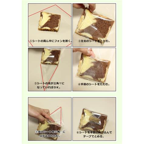 食品用oppシート 250×250mm シフォンケーキラッピング メルカリ