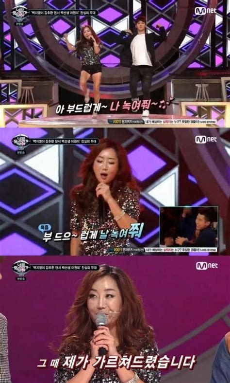 너목보2 백지영이 강추한 댄서 백선생 신혜성 촉 맞네 무대 인스티즈instiz 인티영상 종료 카테고리