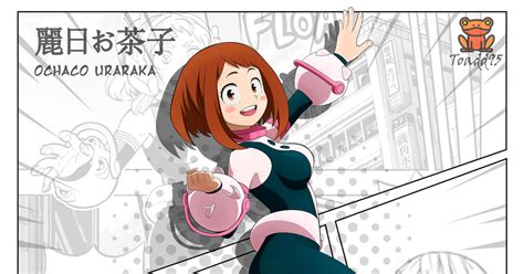 Render 麗日お茶子 Ochaco Uraraka Toadd95のイラスト Pixiv