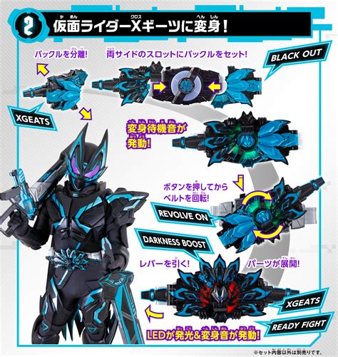 映画公開に先駆けて、クロスギーツアイテム予約開始！ 仮面ライダーおもちゃウェブ｜バンダイ公式サイト