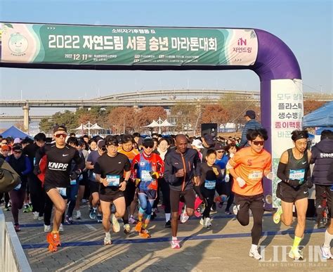 기후위기 대응을 위해 1500명이 달렸다 라이프인