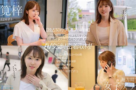 PRED 528 Azusa Kakei JAV Database