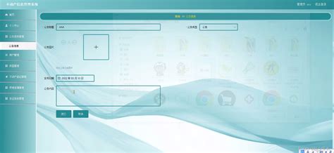 计算机毕设ssm不动产信息管理系统ey nb开题 源码 不动产信息系统 CSDN博客