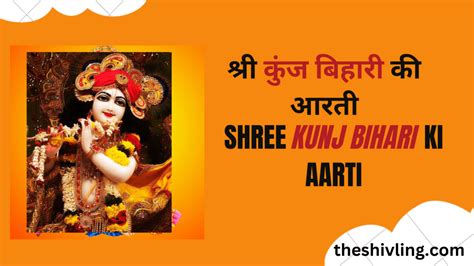 श्री सूर्य देव की आरती Surya Dev Ki Aarti श्री शिवाय नमस्तुभ्यं