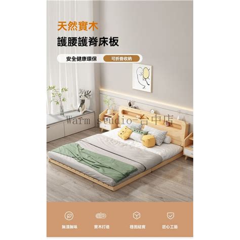 免運 實木床 木床架 日式床架 實木床架 簡約出租房床 榻榻米硬 現代床闆 雙人床 單人床 折疊排骨架 榻榻米雙人床 蝦皮購物