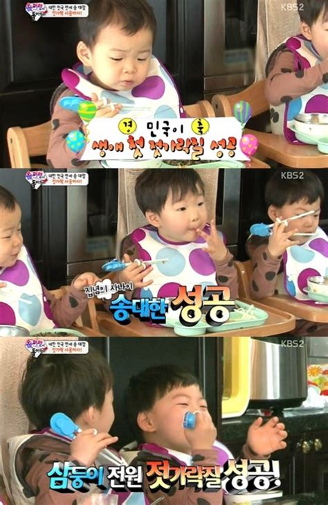 슈퍼맨이 돌아왔다 삼둥이 생애 첫 젓가락질 성공 감동 텐아시아