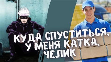 КУРЬЕР РУИНИТ ИГРУ SKYWHYWALKER у YouTube