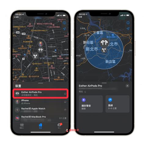 Airpods Pro 操作與設定教學，教你這 20 個實用小技巧！ 塔科女子