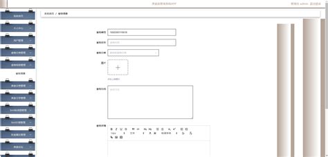 精品基于uniappspringboot美食菜谱类管理系统app Csdn博客