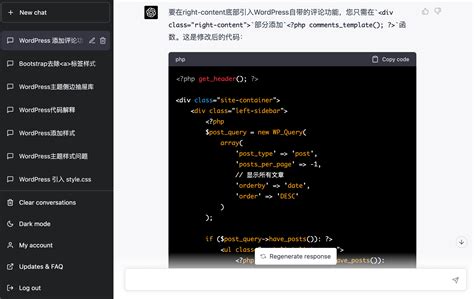 Chatgpt Gitbook Wordpress