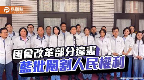 不歡迎賴清德到國會 傅崐萁轟10月25日中華民國民主國恥日