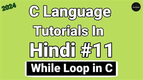Loop Control Instruction In C Types While Loop C Tutorials In